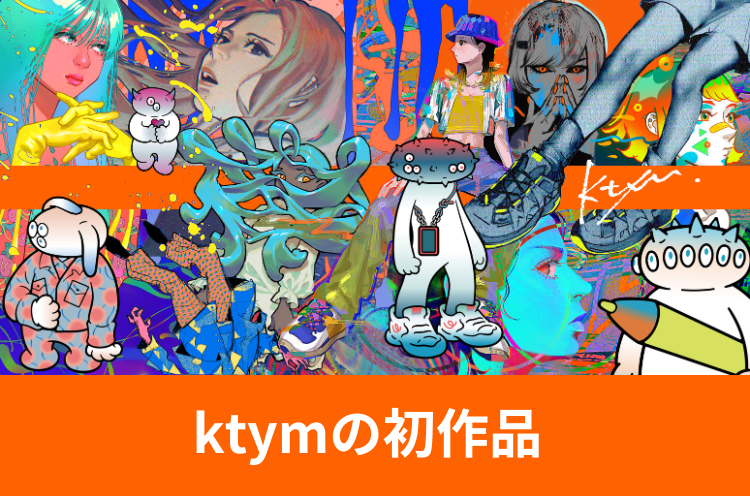 ktym 初作品集『ENTROPY』 販売開始のお知らせ - 令和出版